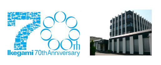 The Guild of Television Camera Professionals : See Ikegami 4K products at IBC2016 - GTC | The ...